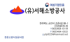 소방필증소방완비증명서 발급대상 및 발급절차 네이버 블로그